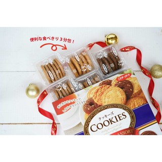 Cookie Biscuit Gift Box|48 Pcs|Japan Japan Biscuits Snacks Cookies Box ...