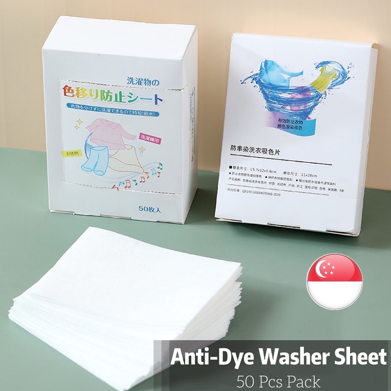 SG Stock Japan Color Absorption Sheet Anti-Dye Color Protection Anti ...