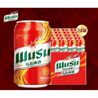 WUSU BEER CAN 24 x 330ML | Shopee Singapore