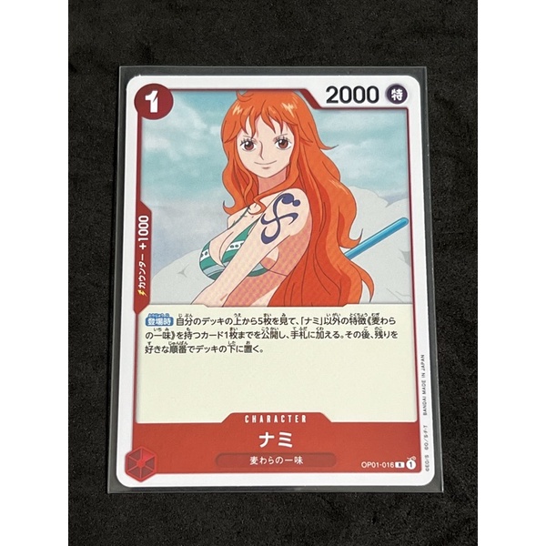 One Piece OP01-016 Nami Rare Card | Shopee Singapore