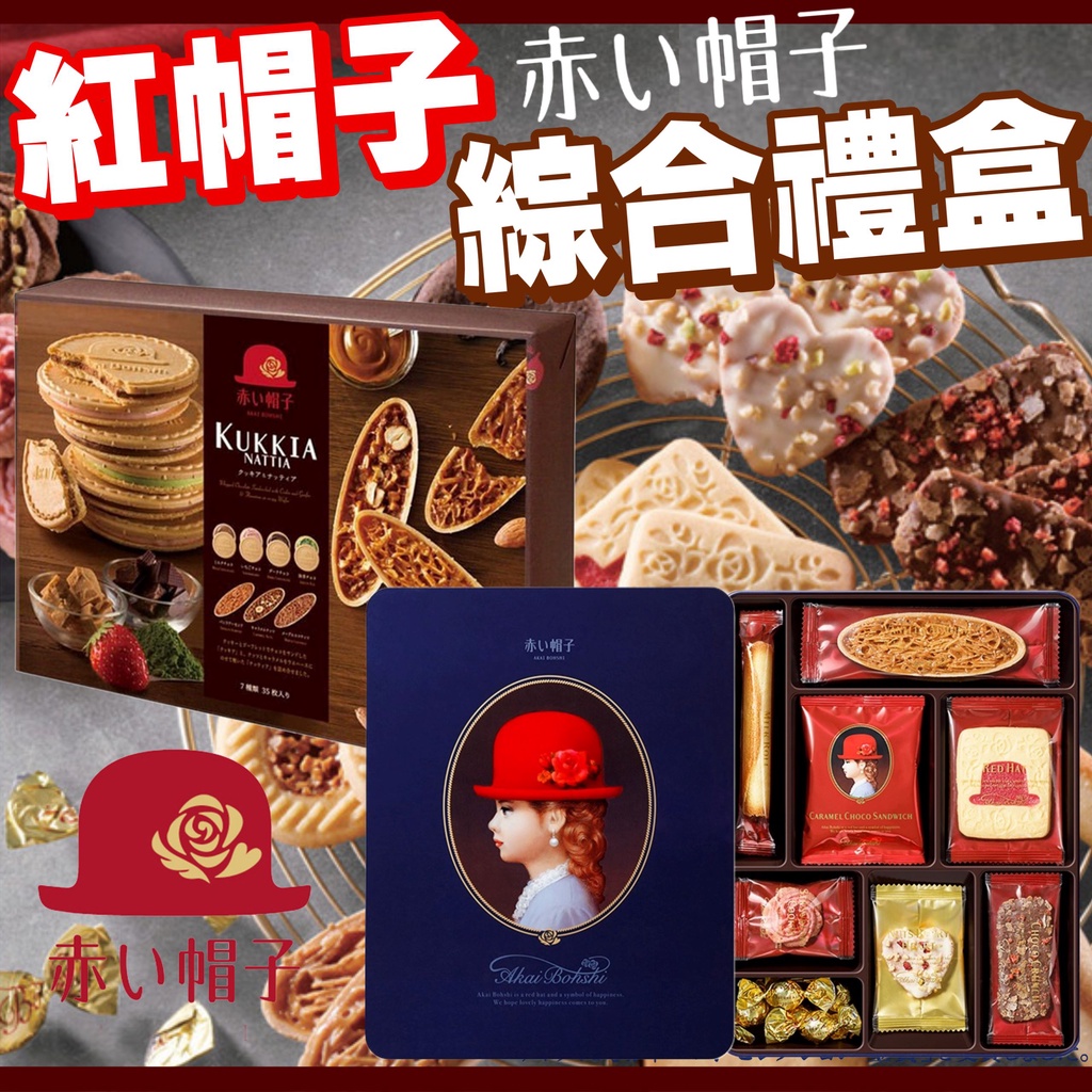 Comprehensive Gift Box|Blue Box|Flan Cake Boat Box|Japanese Snacks Flan ...