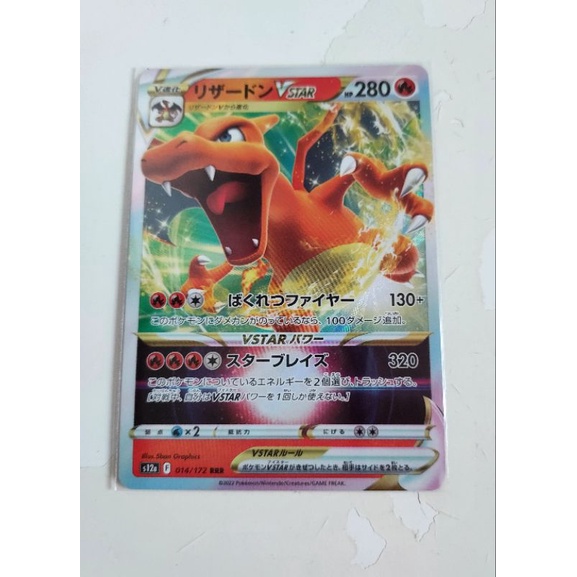 Pokemon s12a japanese charizard vstar card | Shopee Singapore