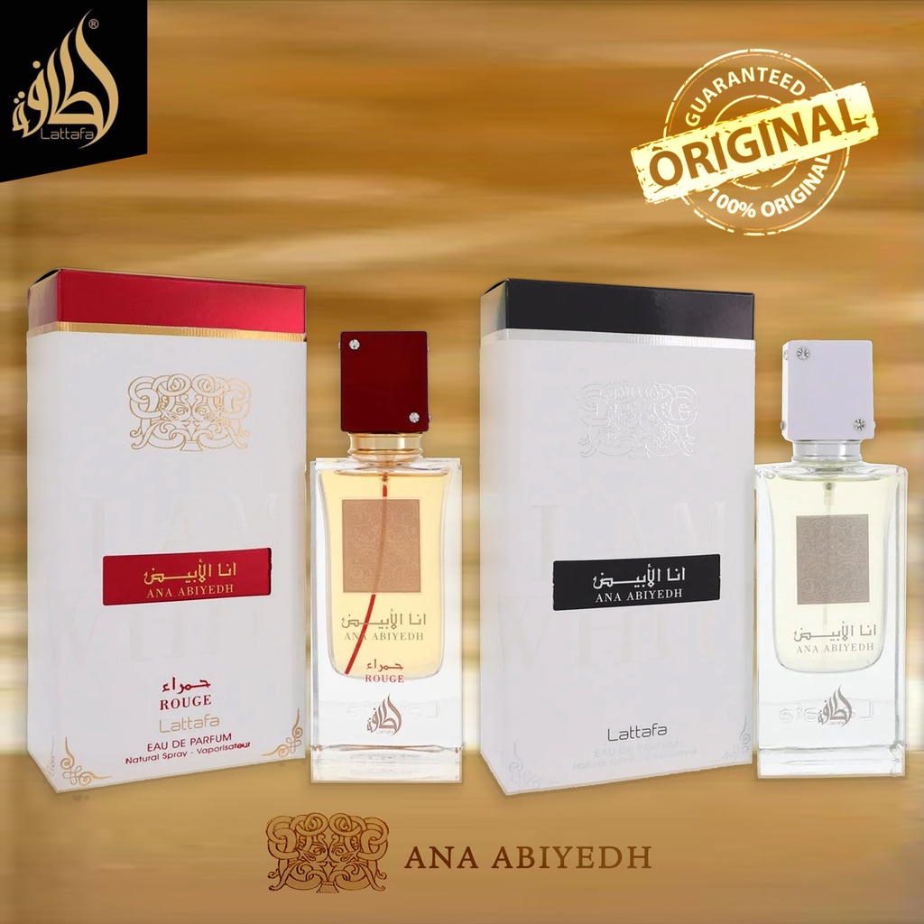 LATTAFA Ana Abiyedh / Ana Abiyedh Rouge (Original Made in UAE) Arabic ...