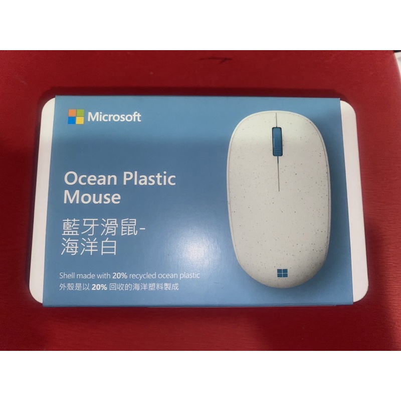 Microsoft Ocean Plastic Mouse | Shopee Singapore