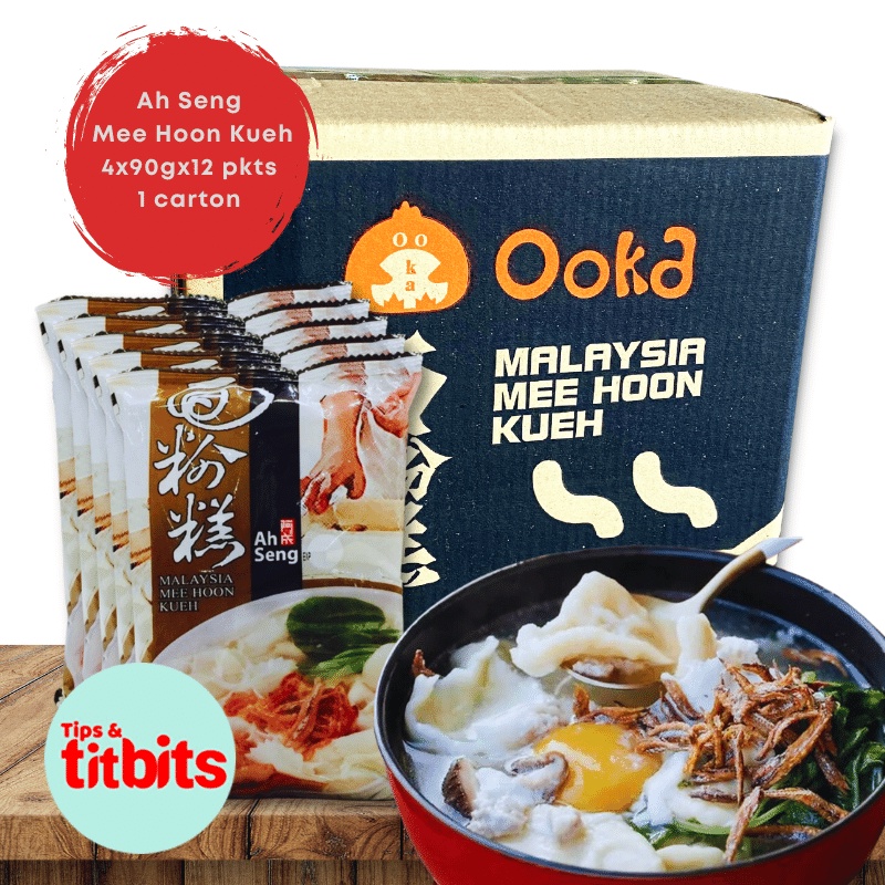 Ah Seng Mee Hoon Kueh 4x90g x 12 packets 1 carton | Shopee Singapore