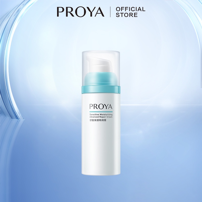 Proya Official Store, Online Shop Feb 2023 | Shopee Singapore