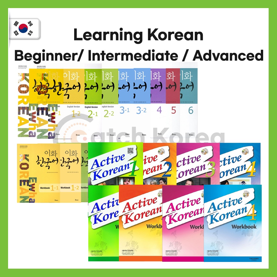 [Korea] Active Korean /Ewha Korean / Textbook / Workbook/ Guidebook / Learning korean / Beginner ...