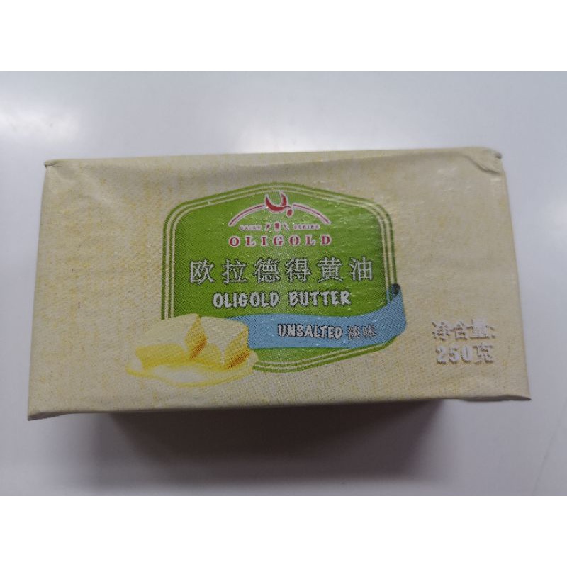 Unsalted Butter / 250g | Shopee Singapore