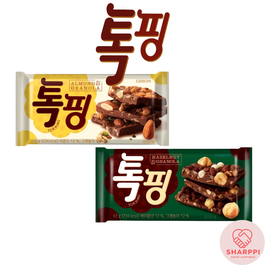 [Korean Snacks] Orion New Chocolate Tokping Almond, Hazelnut & Granola ...