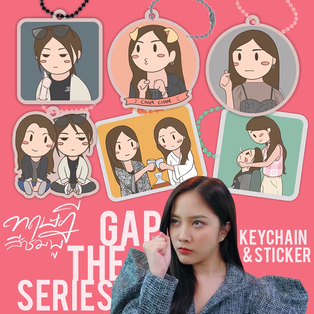 Gap The Series - Khun Sam & Mon Merchandise | Shopee Singapore