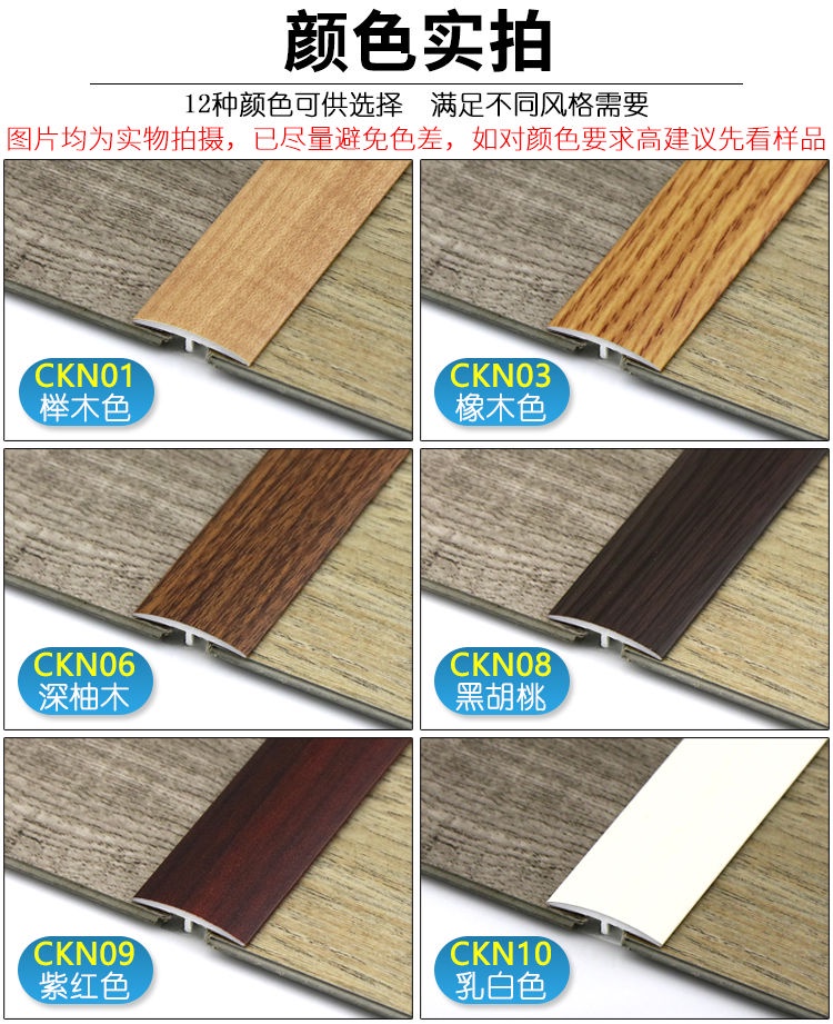 SPC PVC Floor Blank Holding Groove Lock PVC Floor Layering Plastic ...