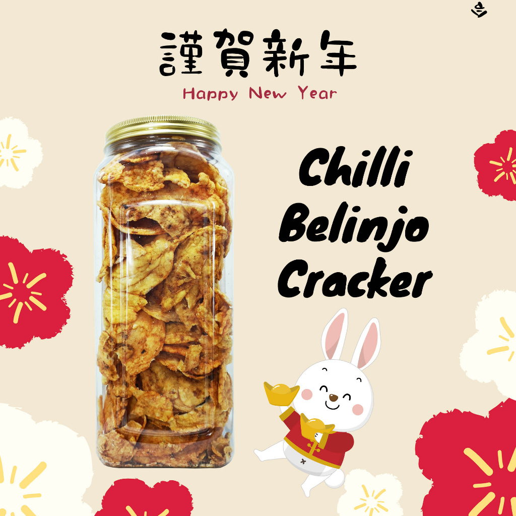 Chilli Belinjo Cracker | Shopee Singapore