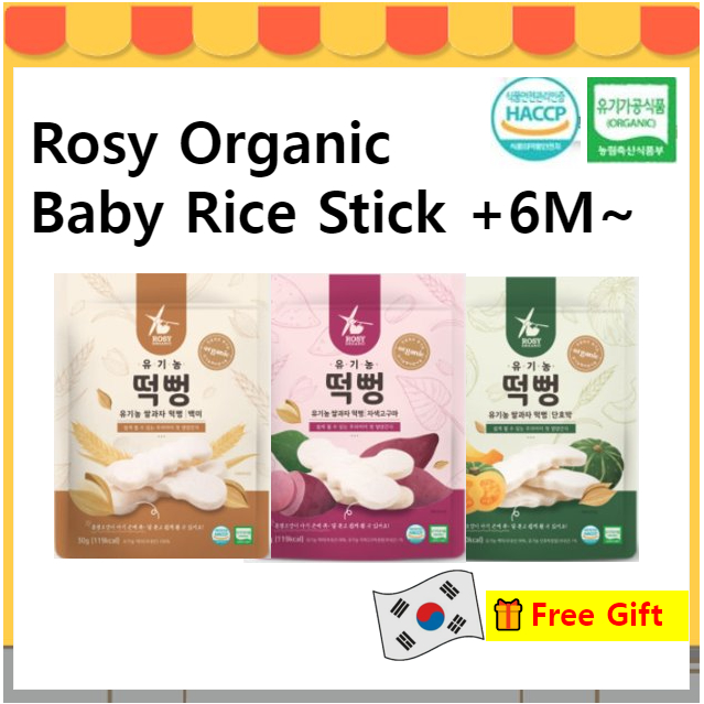 [Rosy Organic] Korean Organic Rice Stick 30g, +6Months~ / Organic Rice ...