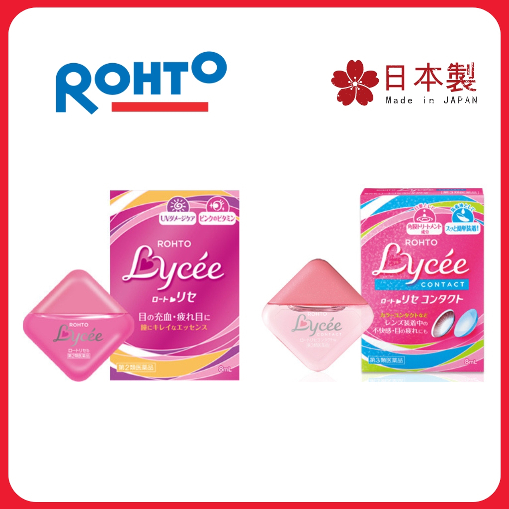 Rohto Lycee Eyedrops Contact lens, Normal types, Made in Japan | Shopee ...