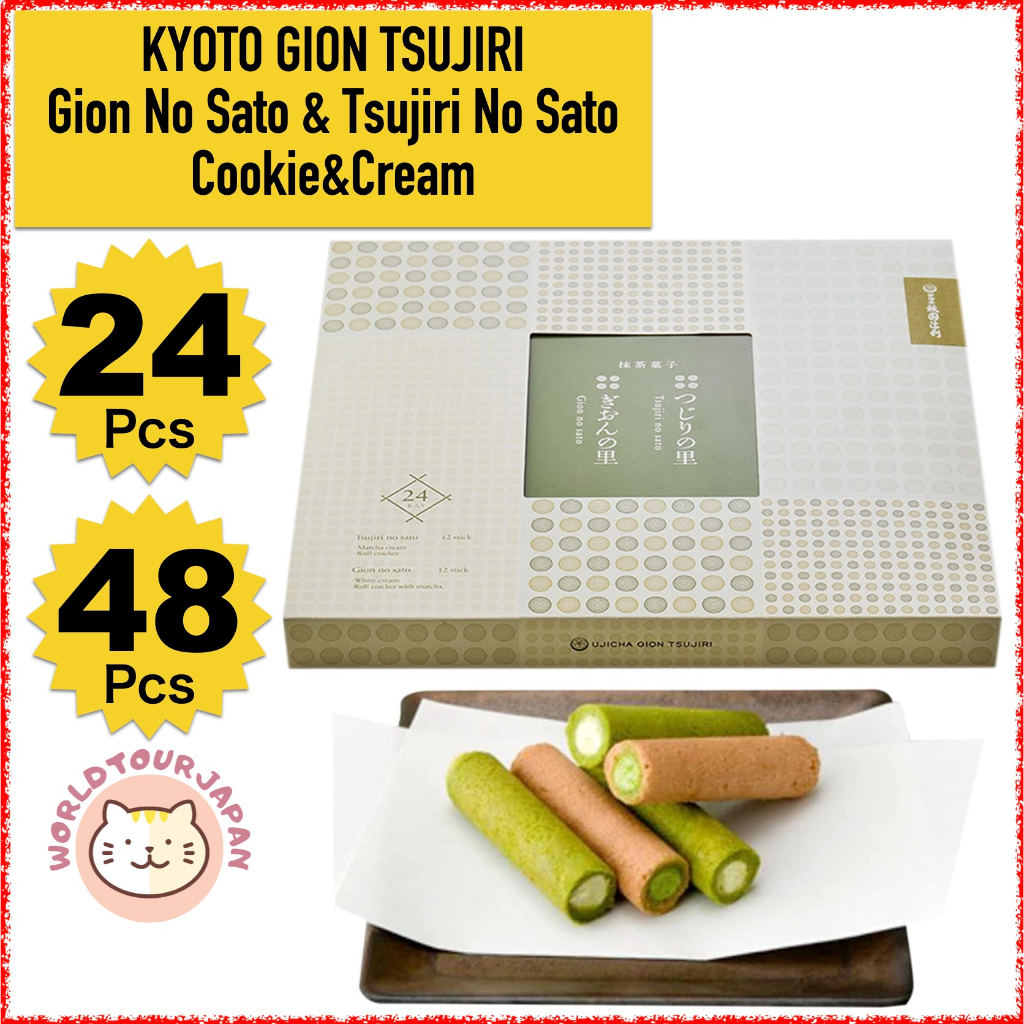 [ Cookie & Cream ] KYOTO GION TSUJIRI "Gion No Sato" & "Tsujiri No Sato ...