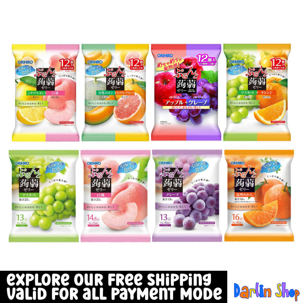 ORIHIRO KONJAC Jelly - many fruit flavors | Shopee Singapore