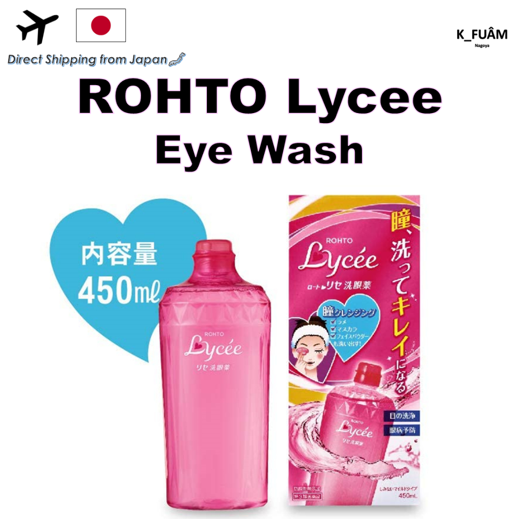 Rohto Lycee Medicated Eye Wash Liquid for Cleansing and Refresh 450ml ...