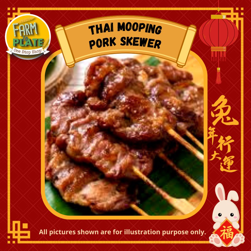 [Farm To Plate] Thai Mooping 10pcs per pack / Gaiping / Grilled Pork ...