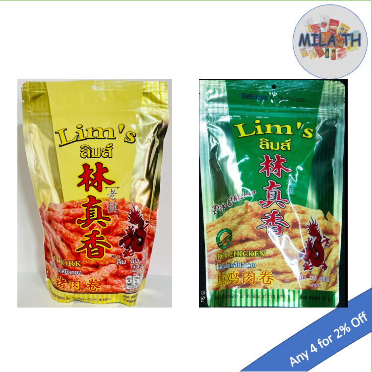 Crispy Pork/ Chicken Stick "Lin Zhen Xiang" 120 gram | Shopee Singapore
