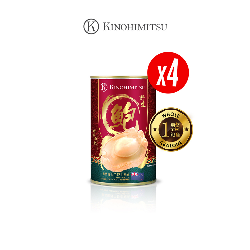 [Bundle of 4] Kinohimitsu First Grade New Zealand Wild Abalone 425g ...