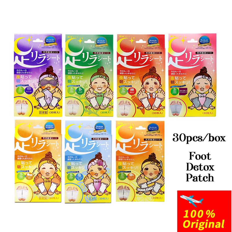 ASHIRIRA Foot Detox Patch 30 Sheets / 7 Types / Made In Japan | Shopee ...
