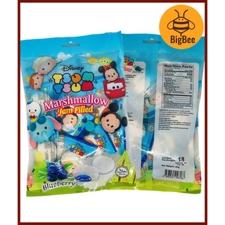 Marshmallow Jam Filled - 90g/pack Blueberry Strawberry Chocolate Green ...