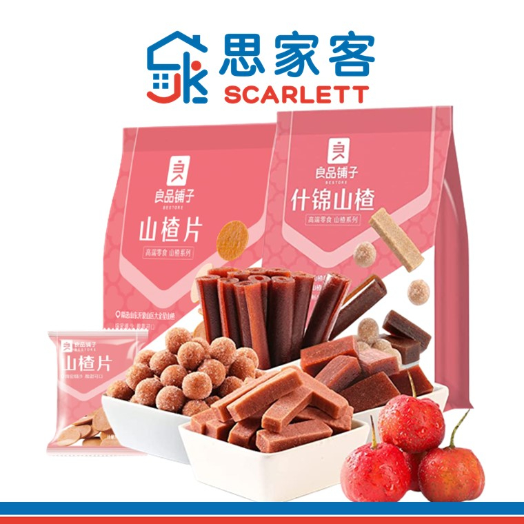 Scarlett Supermarket 思家客国货超市 Official Store, Online Shop Feb 2023 ...