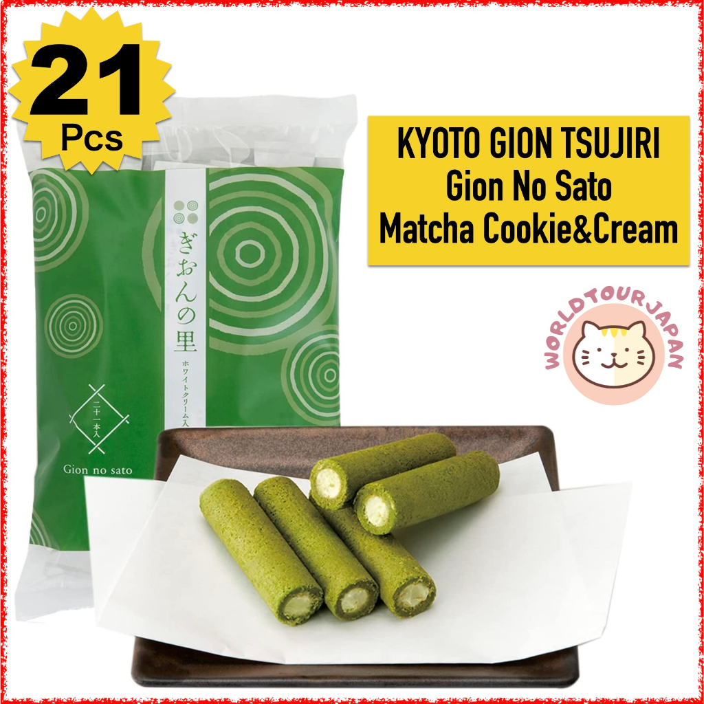 [ Cookie & Cream ] KYOTO GION TSUJIRI Gion No Sato Matcha Cookie ...