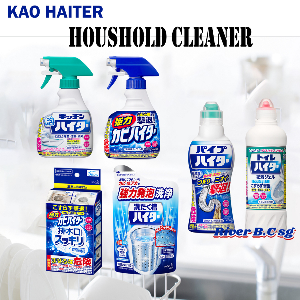 KAO Magiclean / Japan HAITER Bathroom Drainer Cleaner / Mold Remover ...