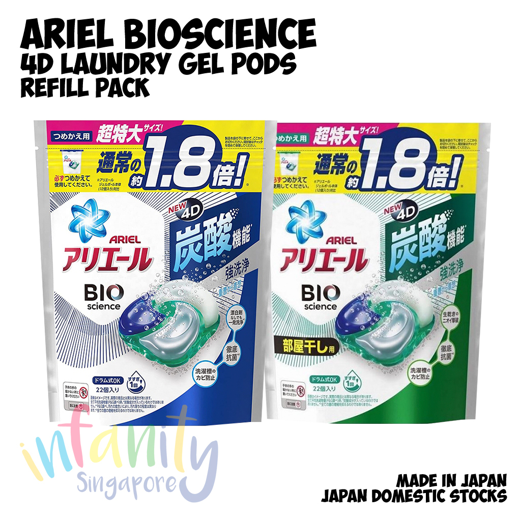 ARIEL Bioscience Laundry Detergent 3D Gel Pods / Ultra Jumbo Resealable ...