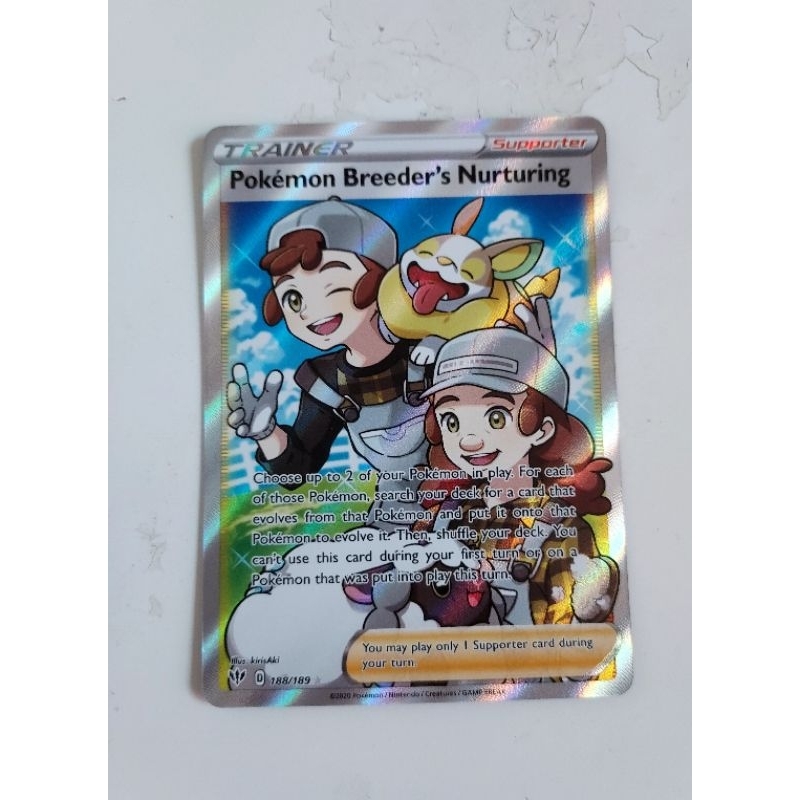 Pokemon breeder nurturing full art trainer supporter darkness ablaze ...