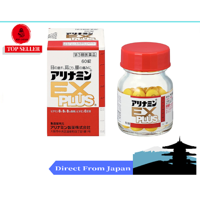 【Direct from Japan】Takeda Alinamin EX Plus 60 tablets or 120 tablets or ...