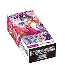 Broccoli - Z/X -Zillions of enemy X- EX Pack Vol.38 Astral Circular Booster Box [E38] | Shopee ...