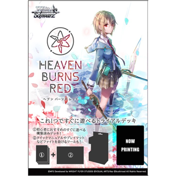 Japanese Weiss Schwarz - Heaven Burns Red Trial Deck + | Shopee Singapore