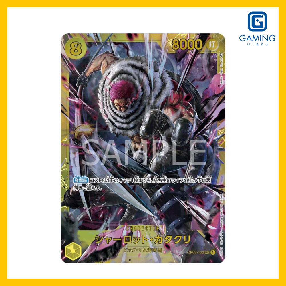 Charlotte Katakuri (SEC) - One Piece Mighty Enemy (OP03-123) singles ...