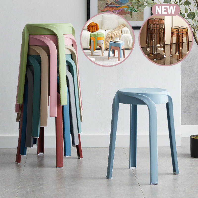 [SG Seller]Household Thickened Plastic Stool/Stackable/Round Stool/High ...