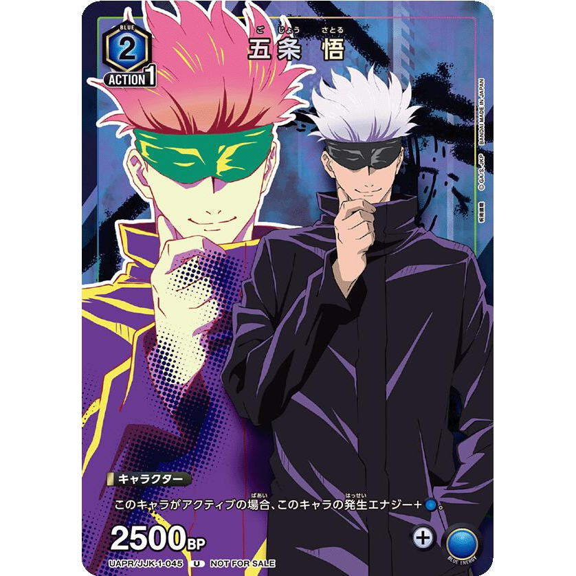 Japanese Union Arena Jujutsu Kaisen Satoru Gojo Promo UAPR/JJK-1-045 Foil | Shopee Singapore