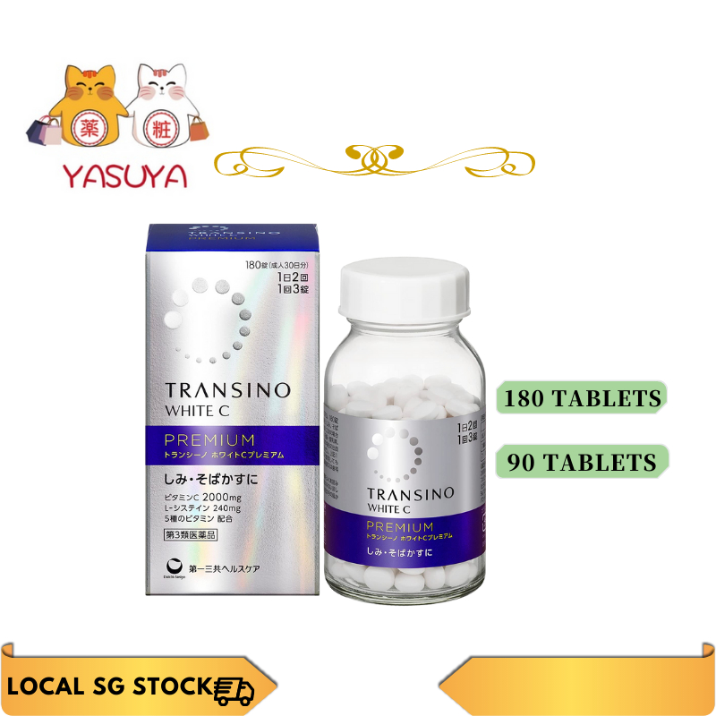 Transino White C Premium 180 Tablets一三共美白丸c180粒 | Shopee Singapore