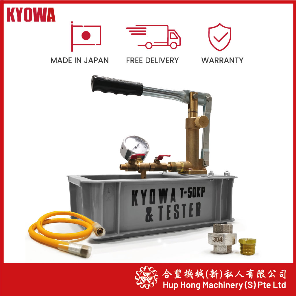 Hup Hong Machinery (S) Pte Ltd, Online Shop | Shopee Singapore
