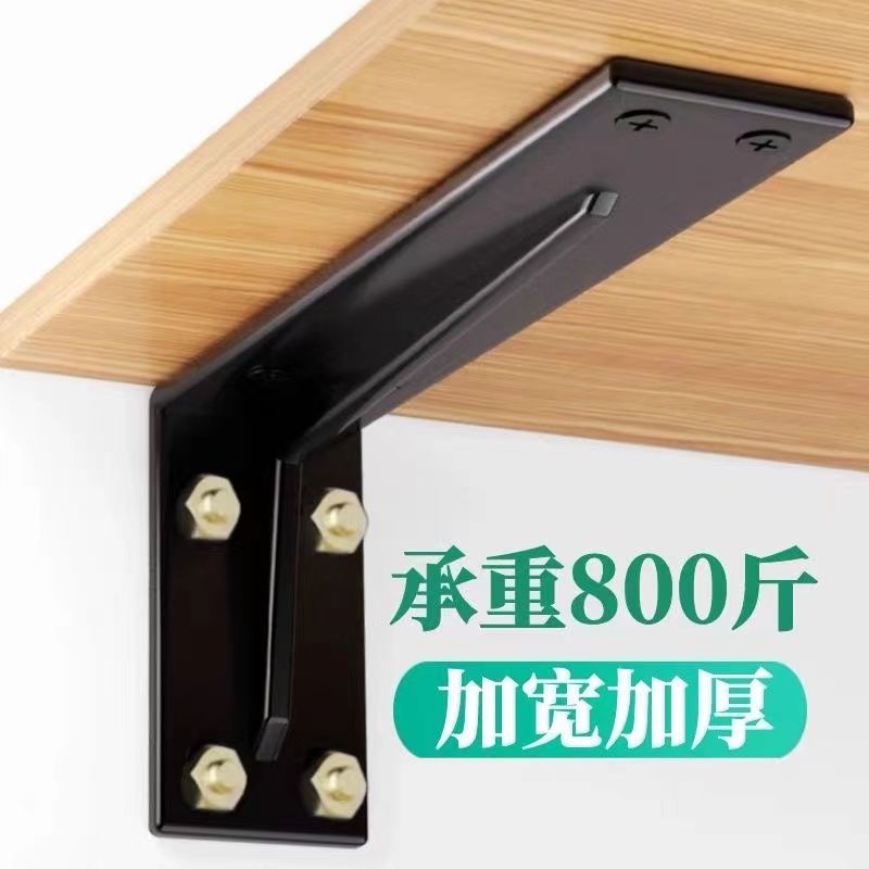 Stainless Steel Triangle Bracket Wall Load-Bearing Fixed Right-Angle ...