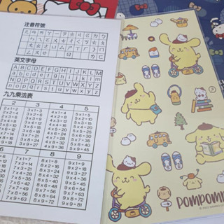 Sanrio Dual-Use Backing Board Hello kitty Melody Nine-Nine ...