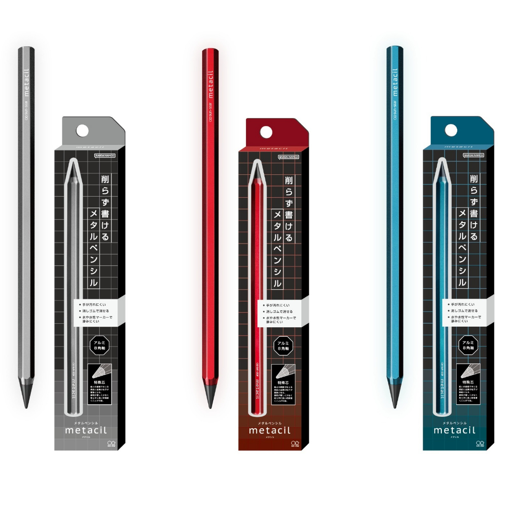 Japan Sun-Star metacil 2H Limited New Color No-Sharpen Metal Pencil ...