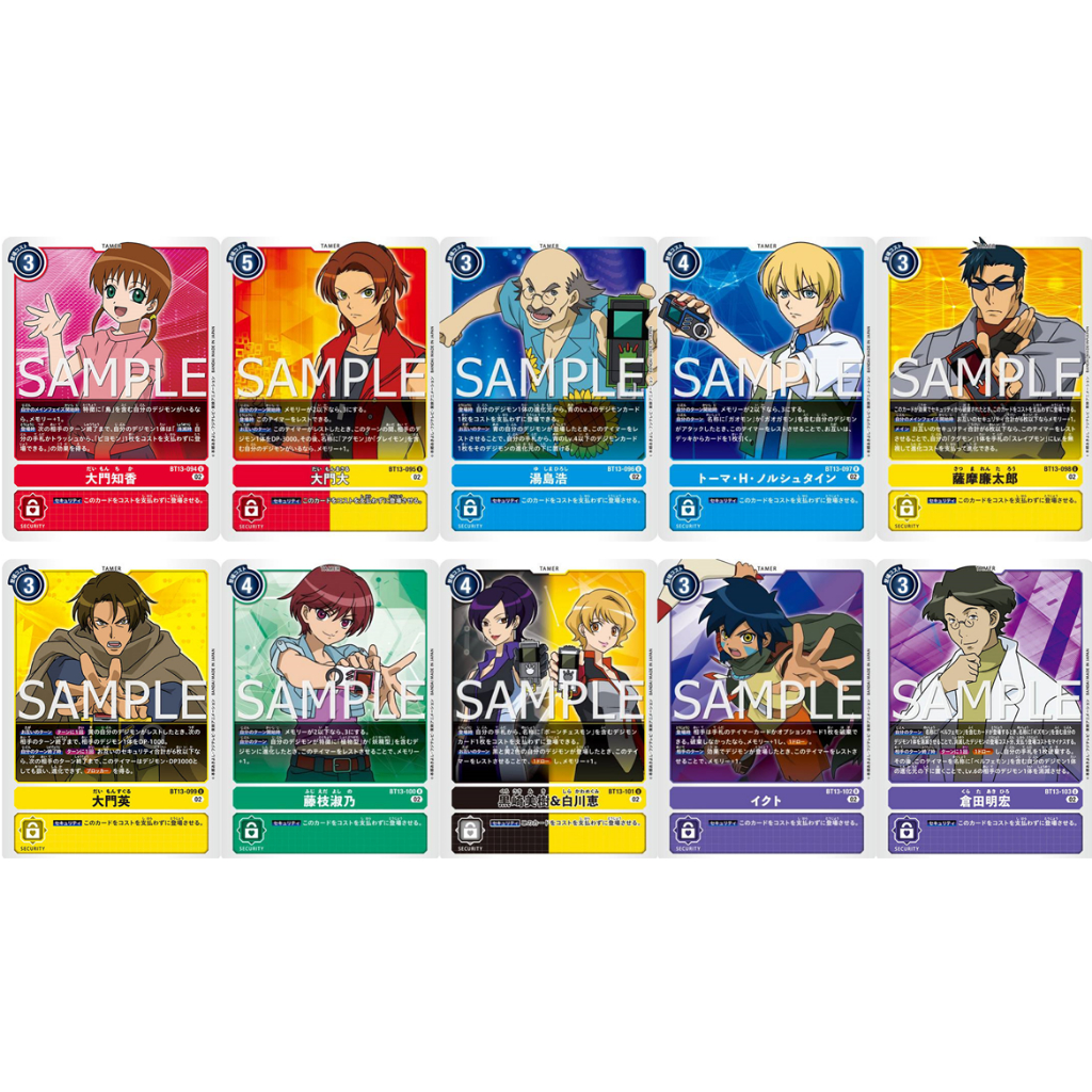 Songmei Board Game Shop R Card BT13-Character Trainer Series Single ...