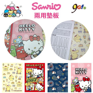 Sanrio Dual-Use Backing Board Hello kitty Melody Nine-Nine ...